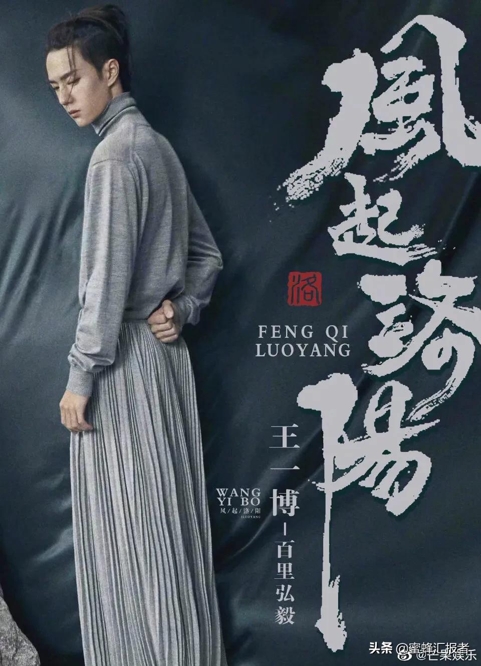 Sister Zhang Xueying issued an apology, Wang Bofeng took up a new look ...