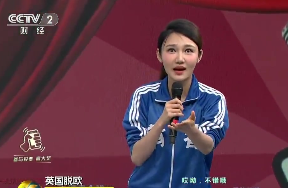 CCTV host Long Yang, known as Dong Qing's successor, is a beautiful and ...