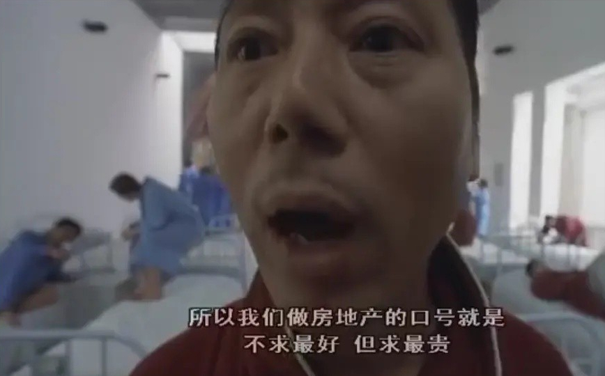 With a net worth of over 100 million yuan, he lost all his energy. It ...