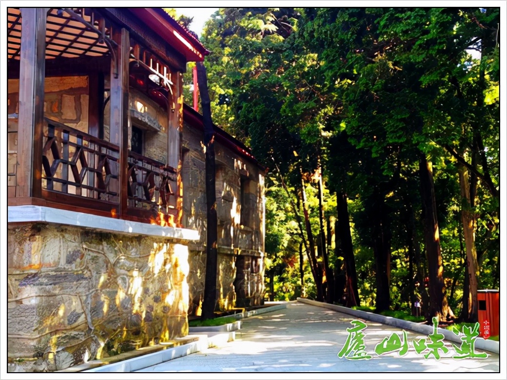 The taste of Lushan: the story of the old villa of Lushan-Li Liejun ...