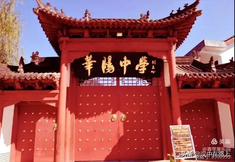 A view of the four treasures of the Qinling Mountains - iNEWS