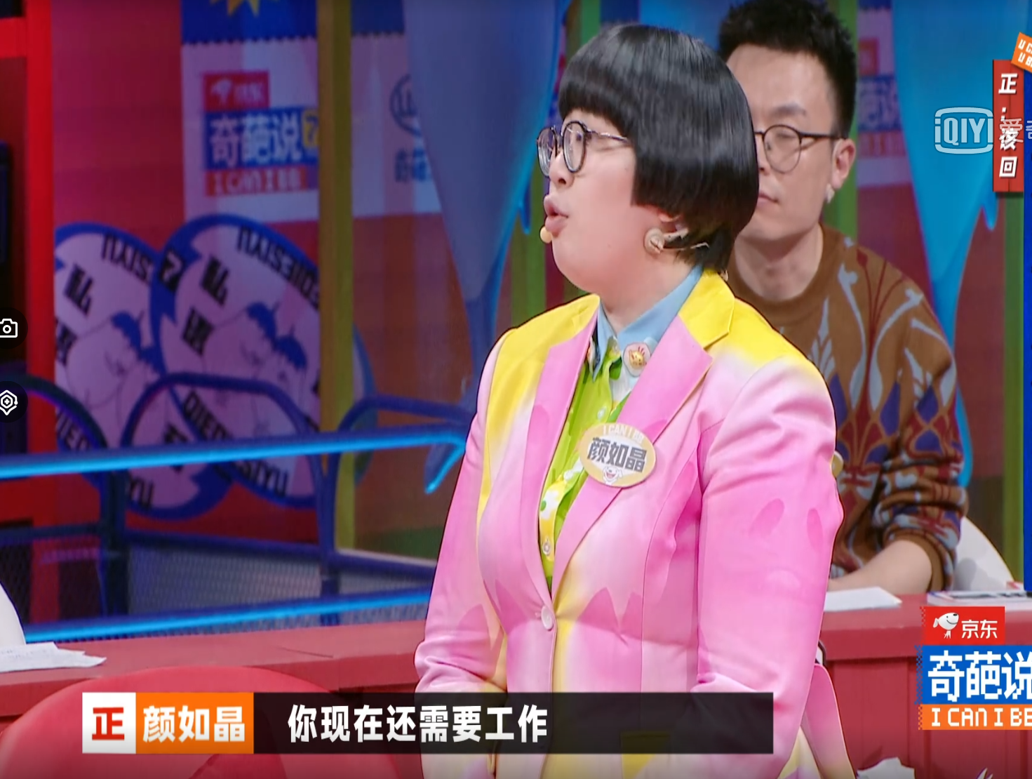 Should I reply to the news after work? Qi Qi said that Liu Qing sealed ...