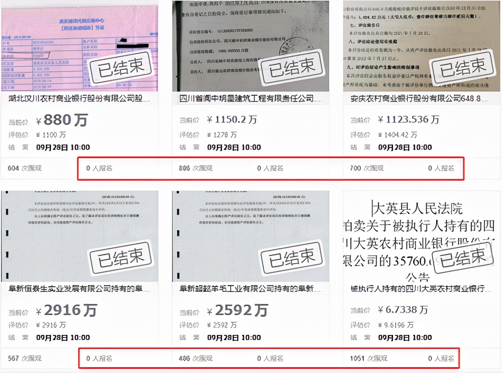 Guangzhou Bank's listing slogan for 11 years: 1402 shareholders can't ...