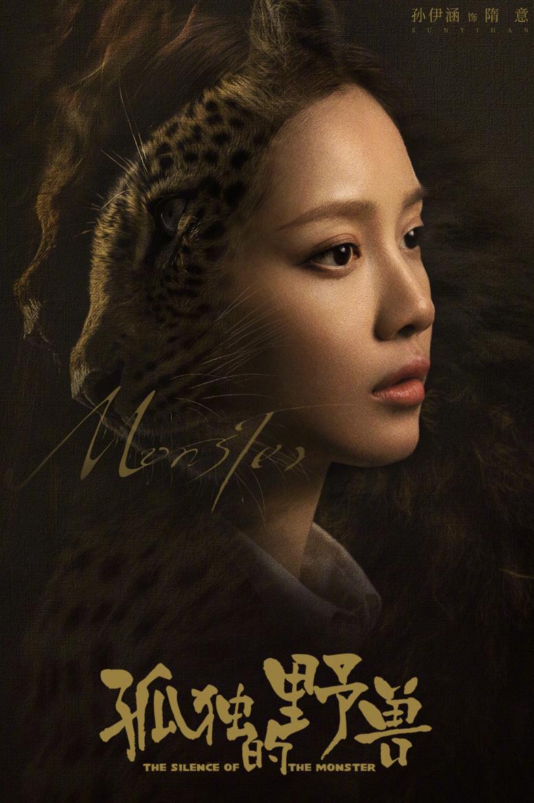 Youku 2022 film list, Di Lieba and Ren Jialun have a sense of style ...