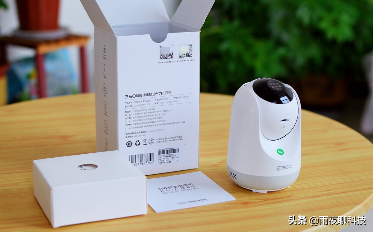 Out of the box 360 smart AI camera: 2.5K ultra-clear, watch the house ...