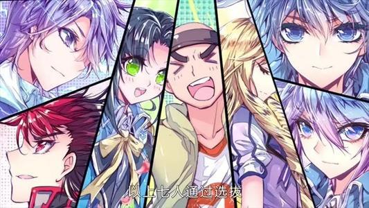 The second generation of Shrek Seven Devils did not collectively become ...