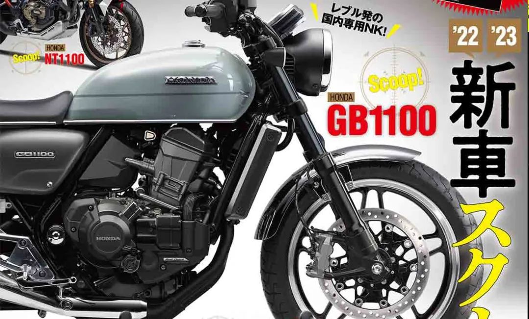 Honda released the final version of the CB1100, and the final air ...