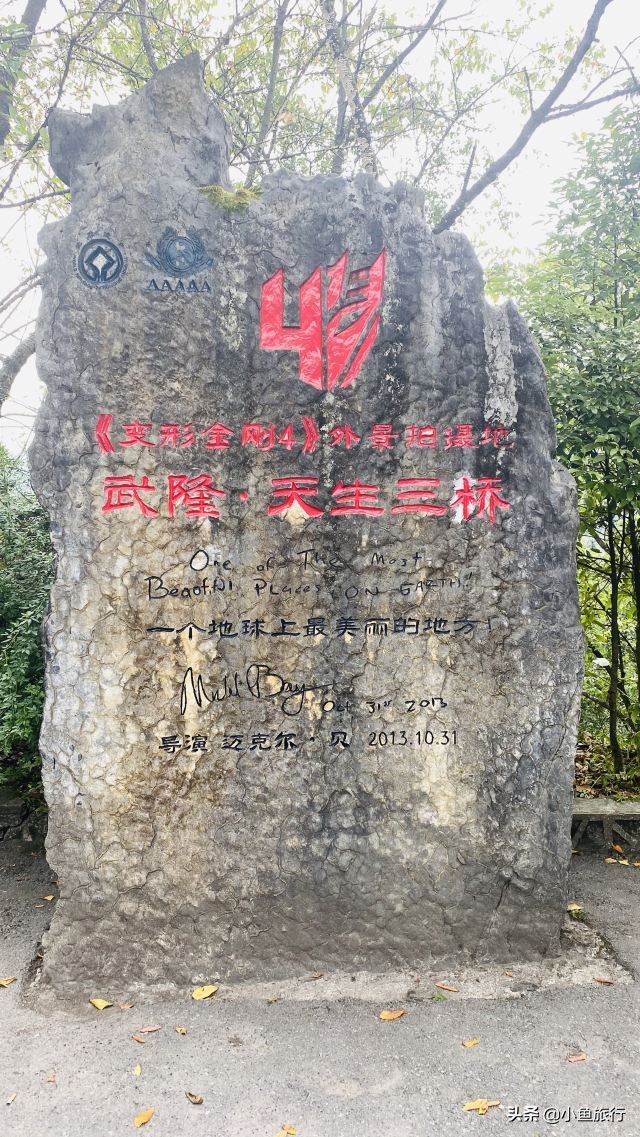 Introduction to Wulong Tiansheng Third Bridge and Tiankeng Ground Joint ...