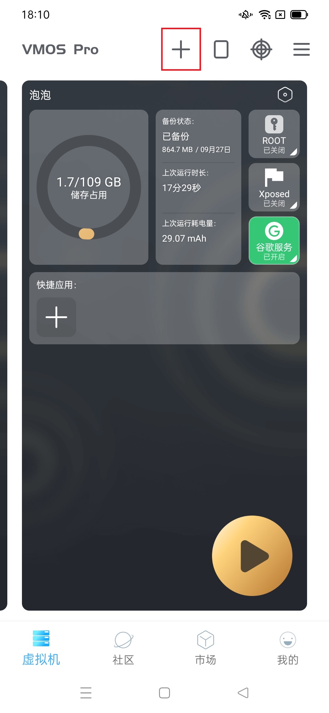 Android bubble screenshot method lysn, bubble screenshot - iNEWS
