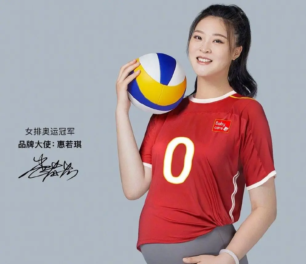 "Goddess of volleyball" Hui Ruoqi, a girl born in summer, a netizen ...