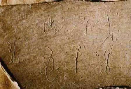 Leisurely Notes of Jiahu Site - iNEWS