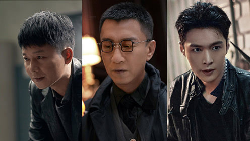 "Sweeping Dark Storm" acting inventory: Sun Honglei and Liu Yijun ...
