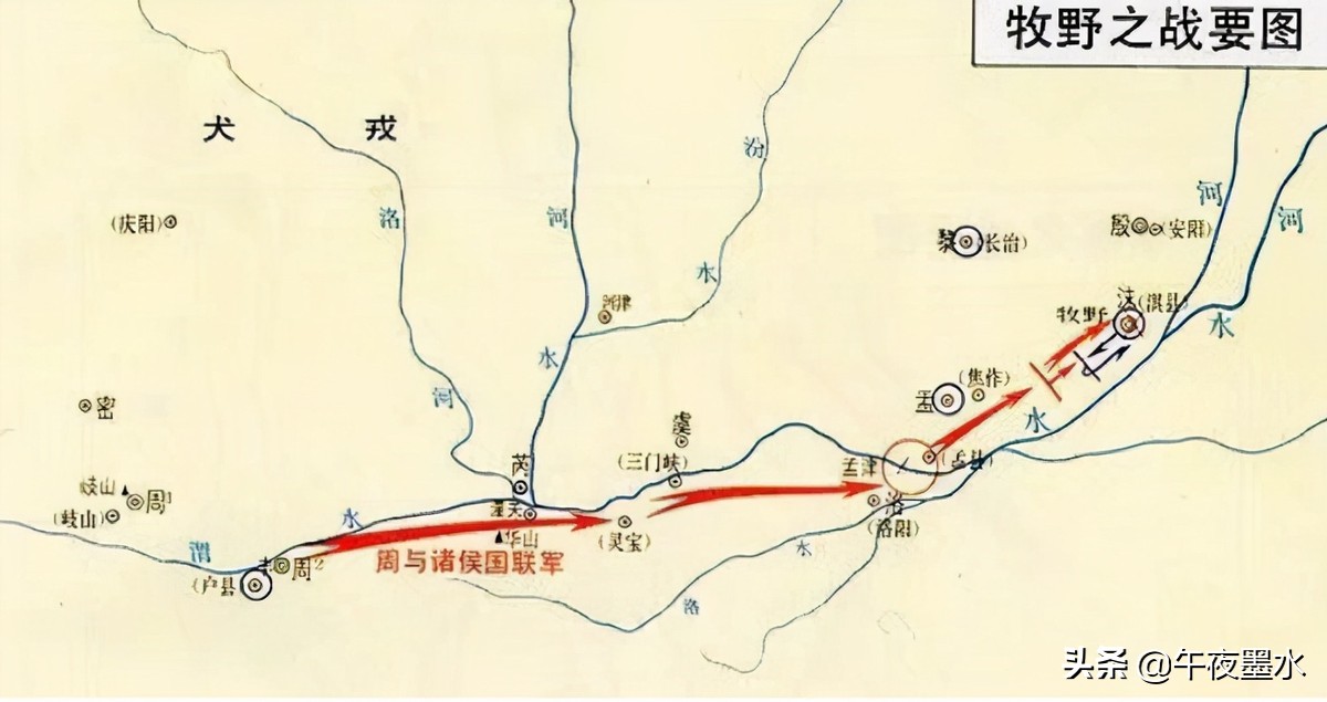 How does the Historical Records record that Zhou Wu Wang killed Zhou ...