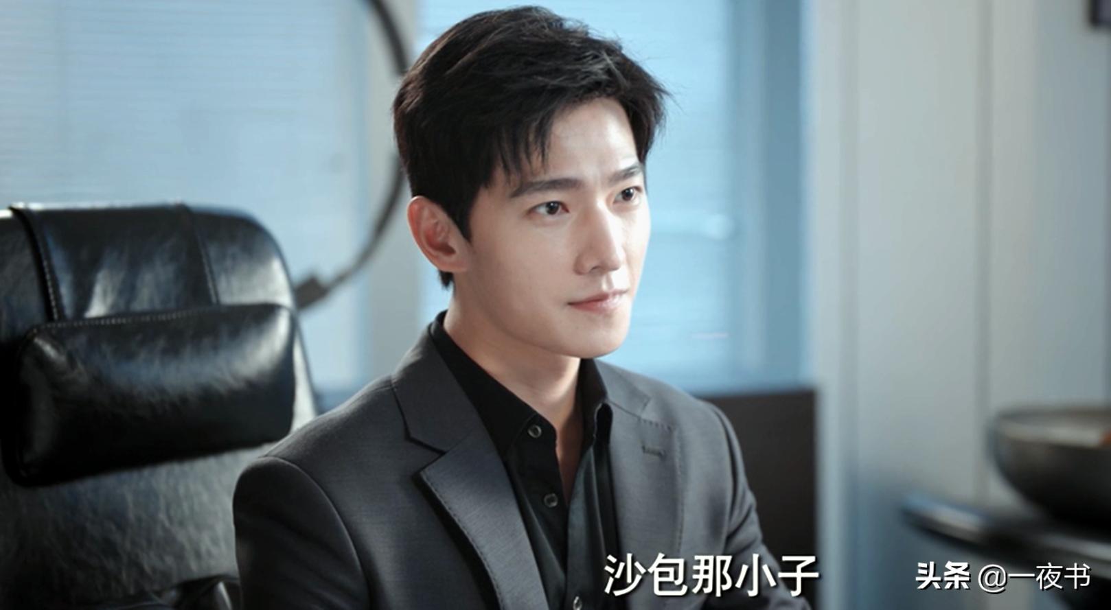 "You Are My Glory" Yu Tu has never loved Xia Qing?Too much love for ...