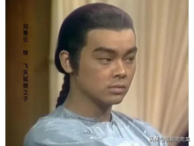 85 "Flying Fox in Snow Mountain": The most beautiful Miao Ruolan, the ...