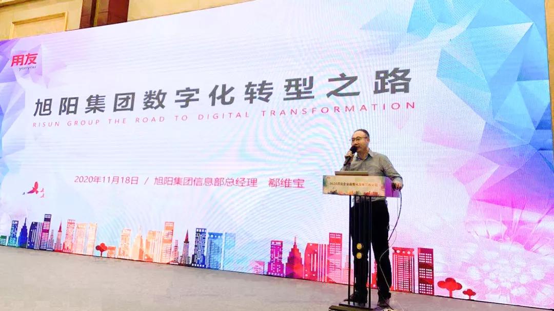 Risun Group and Kuishan Cement share industrial Internet transformation ...