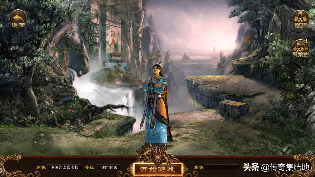 Legendary World: Handed down the Heroes Yuanshen Edition: Handed down ...