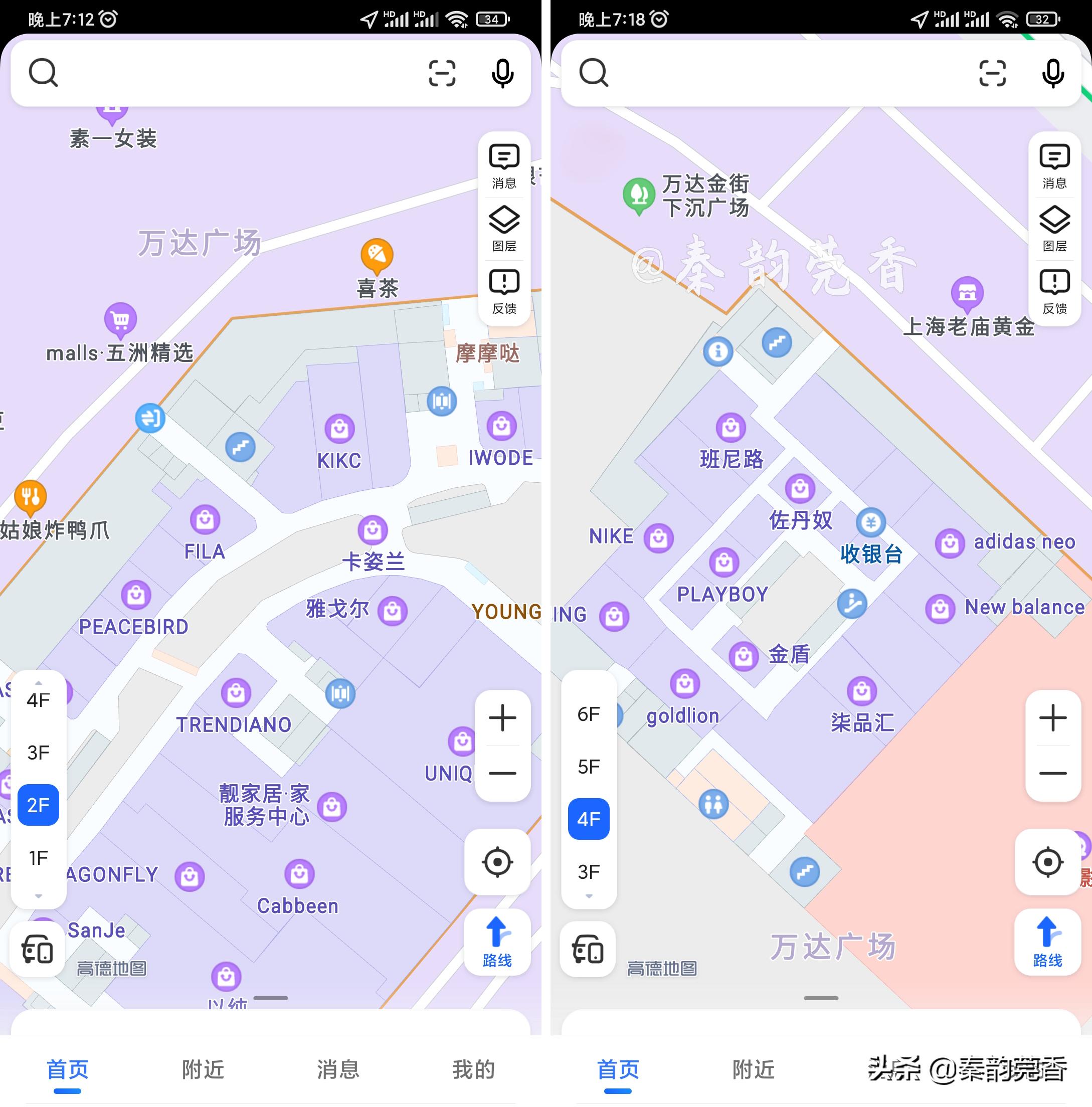 Teach you the correct use of AutoNavi map, these 4 super functions are ...