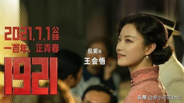 Short hair Ni Ni is too amazing?He Huang Xuan interprets Gao Tian and ...