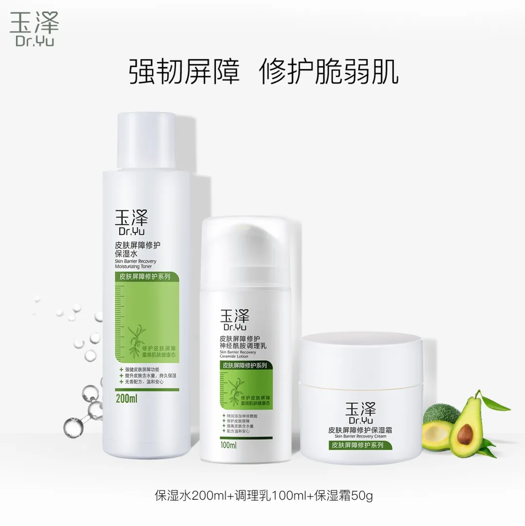 Yuze "falls", Li Jiaqi "back the pot"? - iNEWS