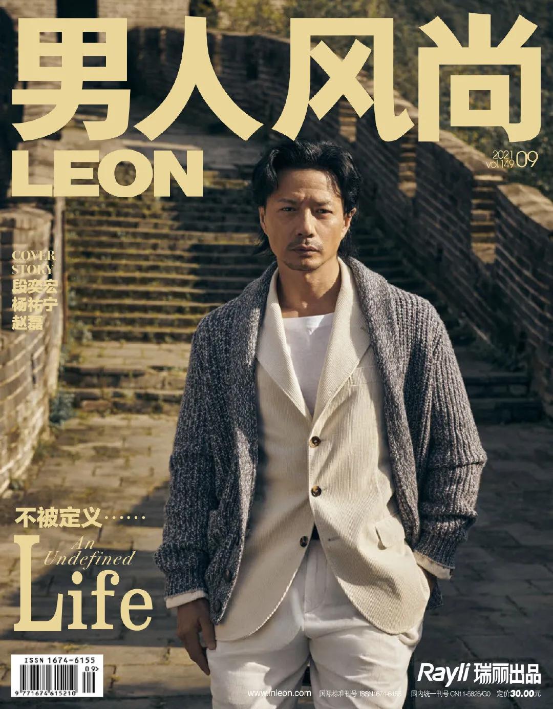 "Men's Fashion" September cover character, tough guy Duan Yihong model ...