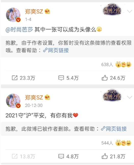 How crazy is Zheng Shuang? Zhang Han Zhang Heng breaks up and says that ...