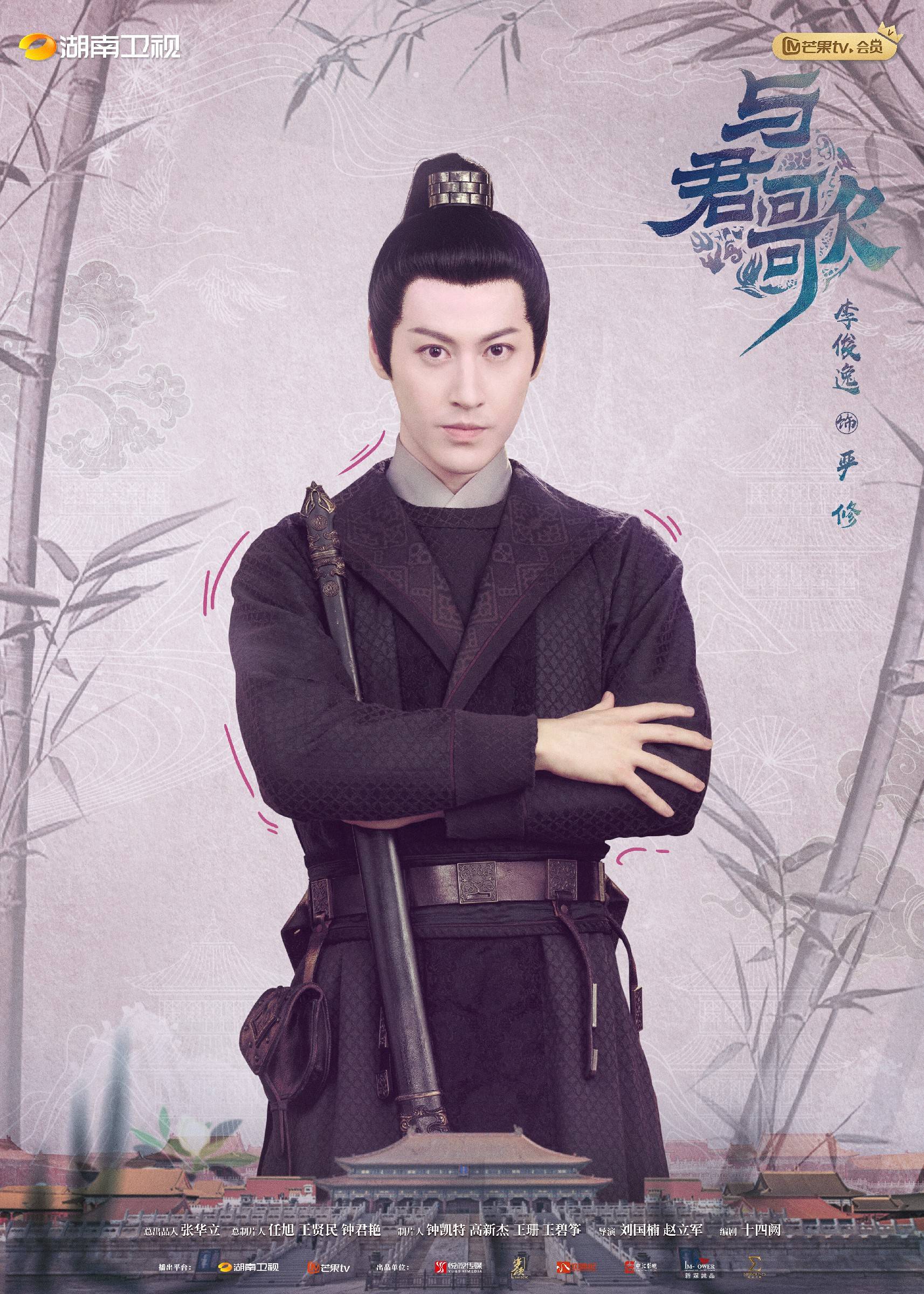 "Song of the Lord" hits the climax of the drama Li Junyi is the witness of Aijian - iNEWS