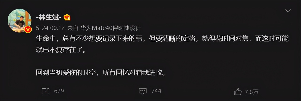 The Lin Shengbin incident reminds me of another man, Han Shijun - iNEWS