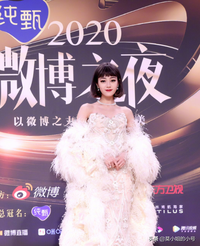 2020 Weibo Night Red Carpet Actress Looks Highlights: Song Qianlu's ...