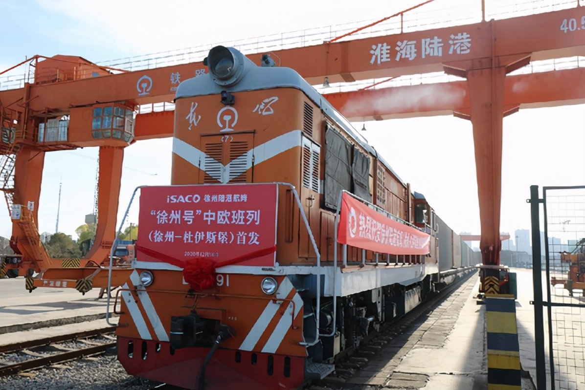 Xuzhou Huaihai International Dry Port: Open the golden steel arm to ...