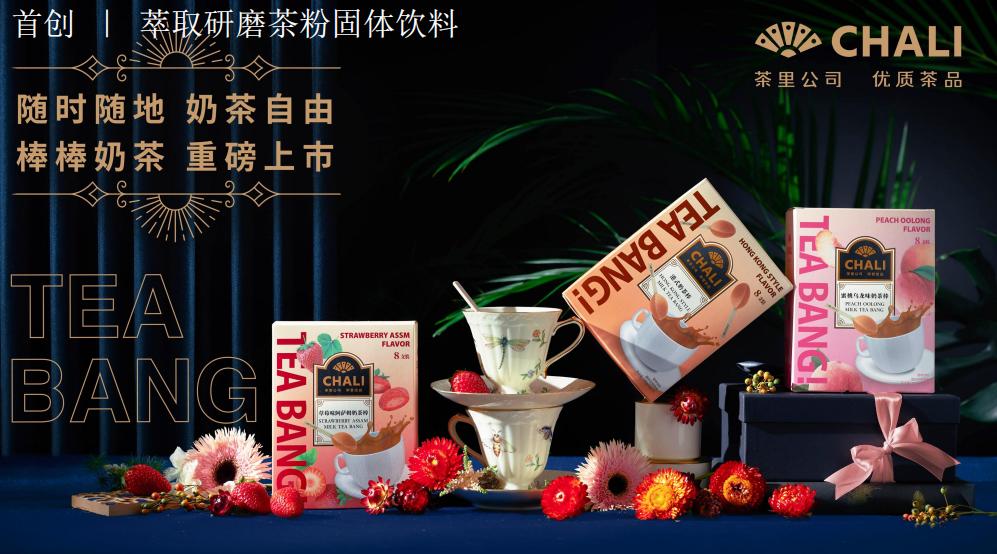 Chali Group: product coverage reaches 7000+ hotels, creating the first ...