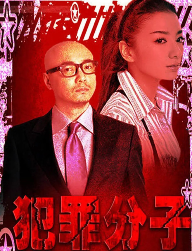 Liang Chaowei is exhausted?The new spy movie is about to hit, can you ...