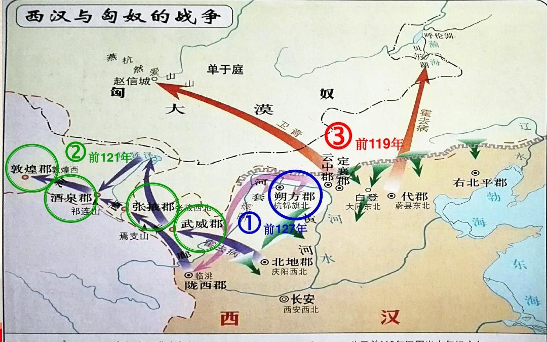 The game between the Xiongnu and the Han Dynasty - iNEWS