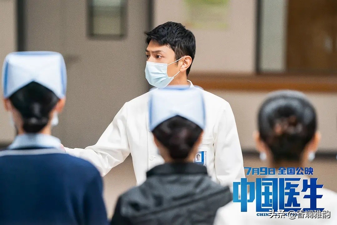 "Chinese Doctor" Zhang Jingyu, Wen Ting, Tao Jun, Wu Chenguang's warm ...