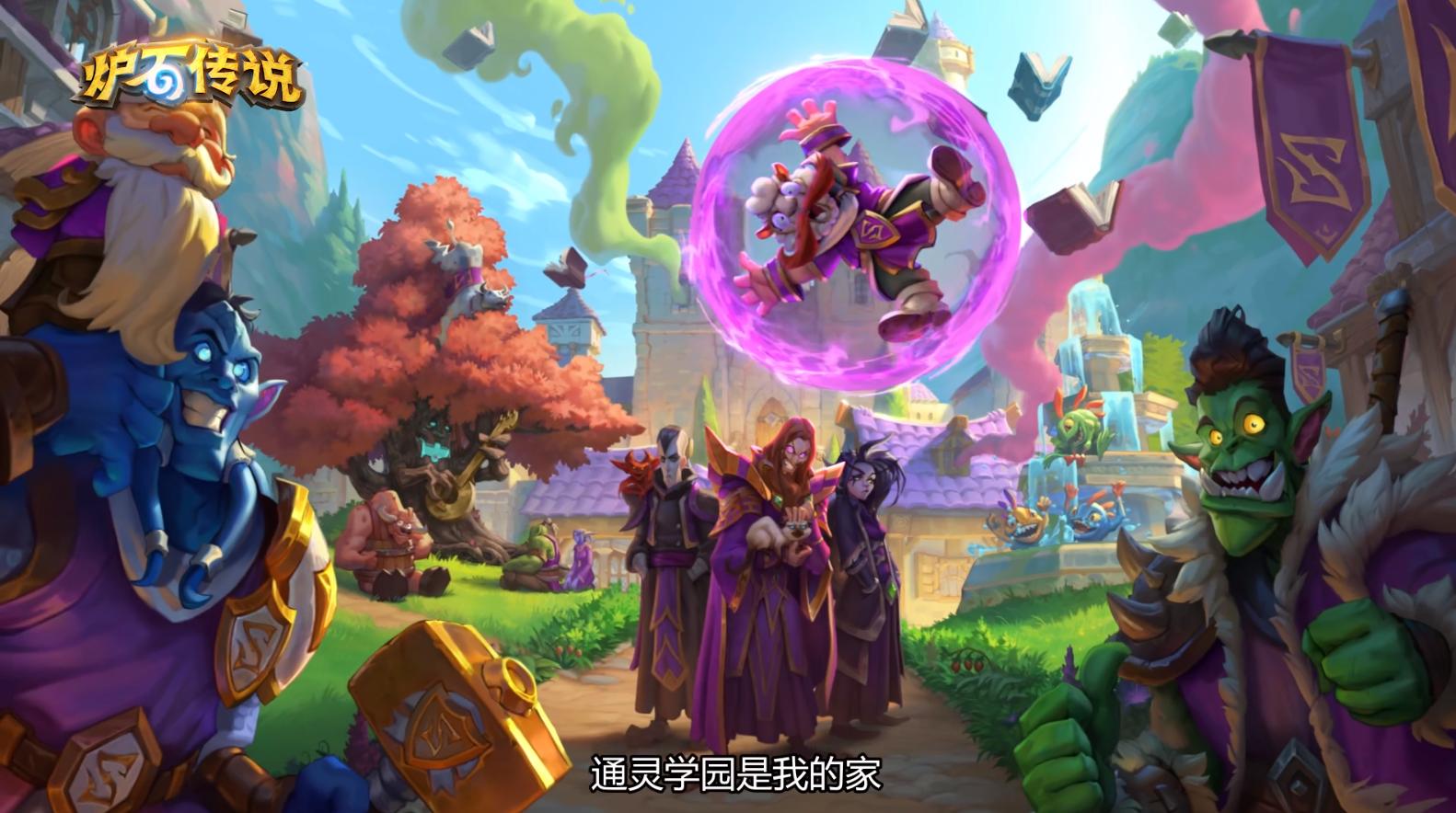 The Barov family in Hearthstone Legend of Warcraft: Although they are ...