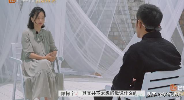 "Goodbye Lover" Guo Keyu analyzes his mentality, Zhang He has no ...