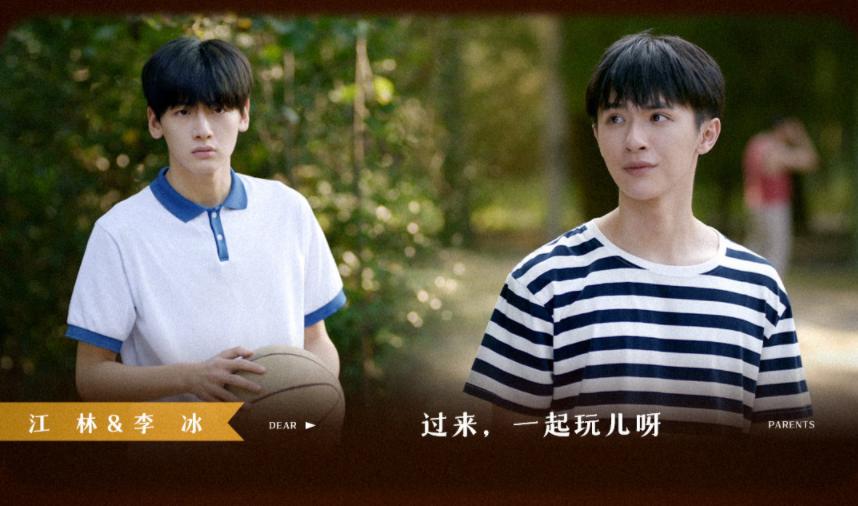 "Dear Parents" Liu Biyun answers why Li Bing got divorced: Differences ...