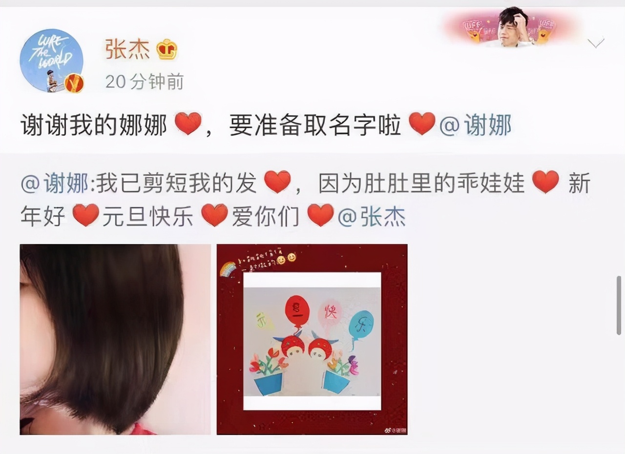 Medina's pregnant belly photos, her complexion is good, Xie Na Zhu Zhu ...