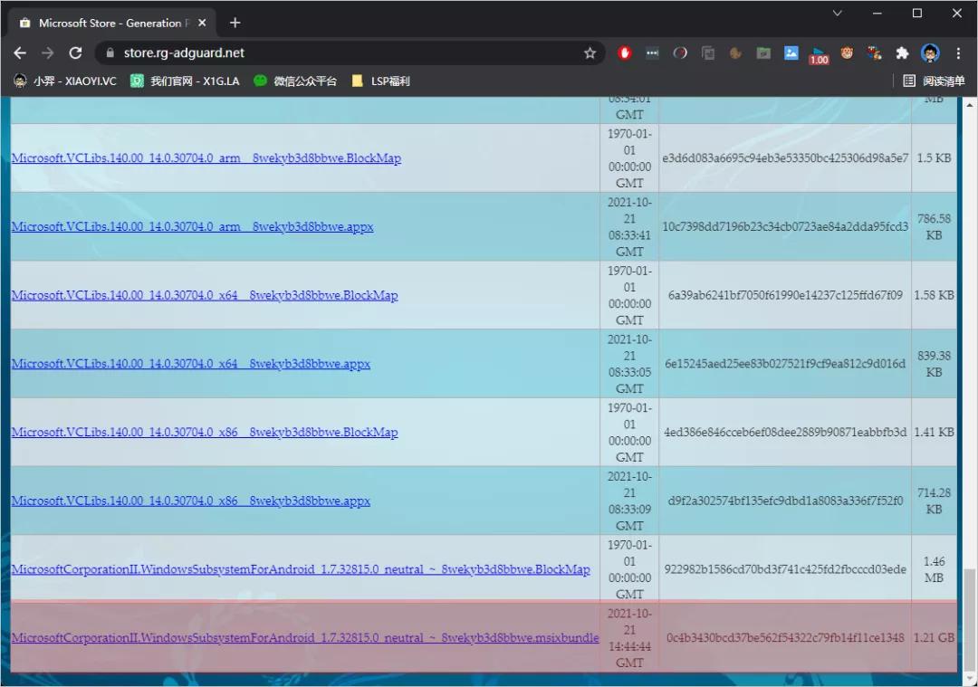 Win11 Android subsystem released: support for installing APK, excellent performance - iNEWS