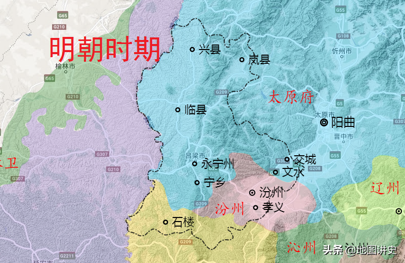 History of Luliang City Administrative Division, Qing Dynasty Fenyang ...
