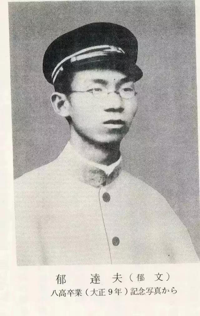 Reading Yu Dafu's Novel "A Evening Intoxicated by the Spring Wind ...