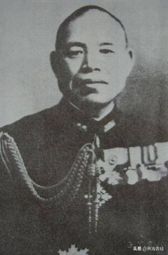 Ito Seiichi: Commander of the Japanese Navy's "Kikusui Special Attack ...