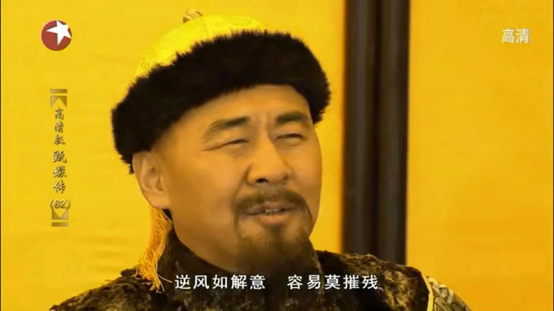 "The Legend of Zhen Huan" the emperor failed to break the "yellow belt ...