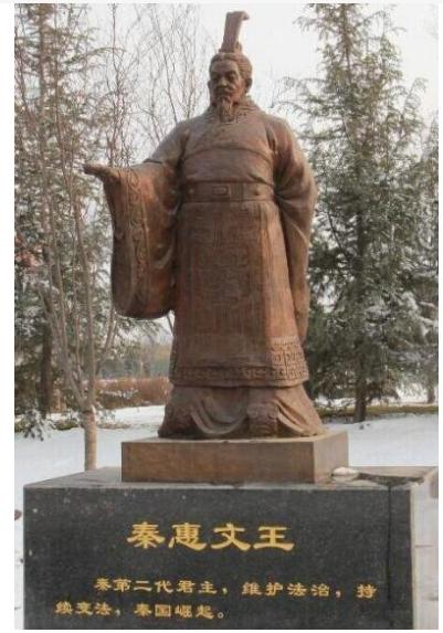 Shang Yang: Why is there no one in the Six Nations to follow his ...