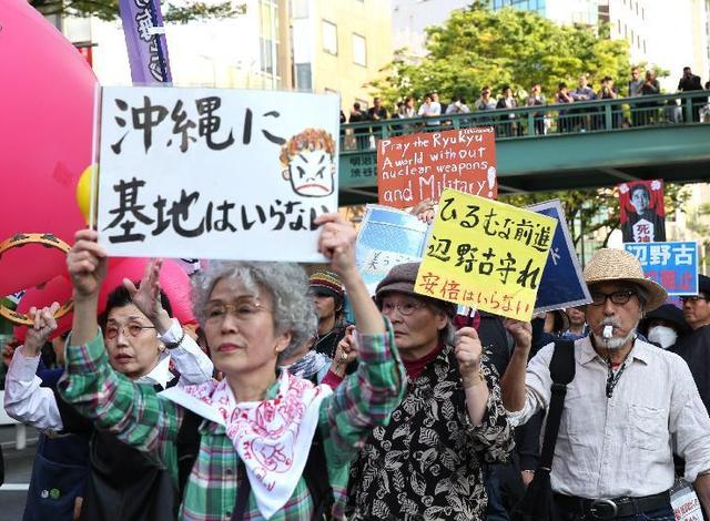 The people of Okinawa chanted for independence and did not recognize ...