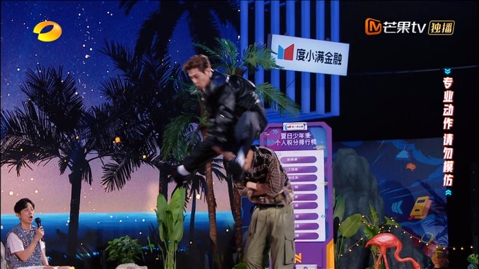 Mango Channel's variety show ambitions, Zhong Hanliang and Xiao ...