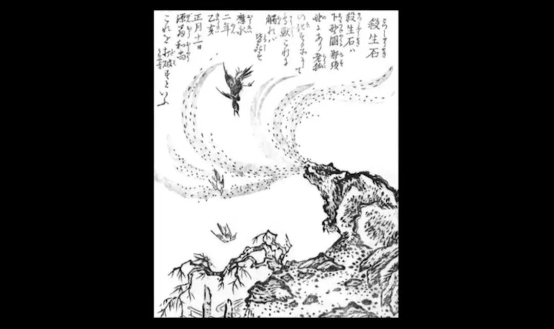 "Shan Hai Jing" The Story of the Japanese Banshee King - iNEWS