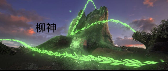 Perfect World the mysterious fairy king willow god - iNEWS