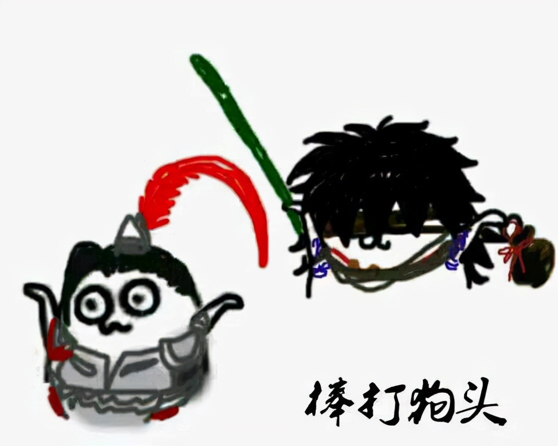 Jian Wang Three Beggars Emoticon Pack - iNEWS