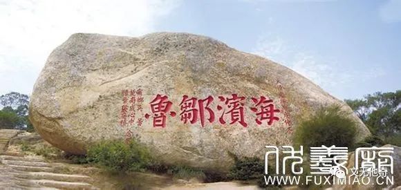 Hundred Topics in History (45) Zou Lu Culture·Seaside Zou Lu (Part 1 ...